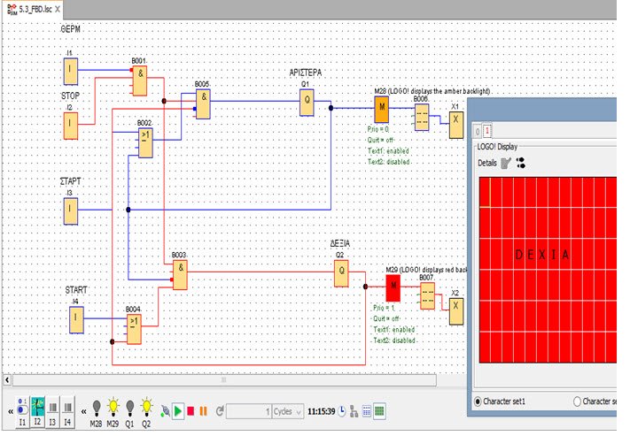 Αναστροφή Τριφασικού Κινητήρα με PLC Logo8 Ladder_Fbd_SetReset ...