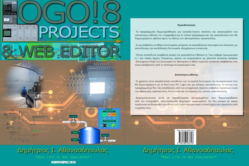 Παραγγελία του νέου βιβλίου “Νεό Βιβλίο Logo 8 Projects & WebEditor ...